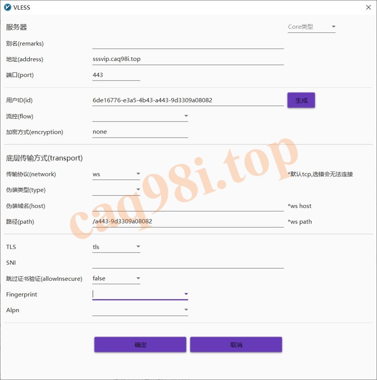 基于docker的 X Ui Nginx Ws 节点搭建教程 建站与vps